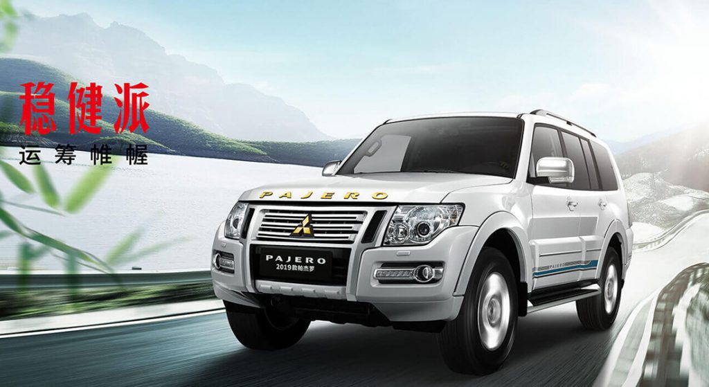 2018款中东版帕杰罗V97和V93对比 – 第七街区 – 让黑白的梦长出彩色翅膀！